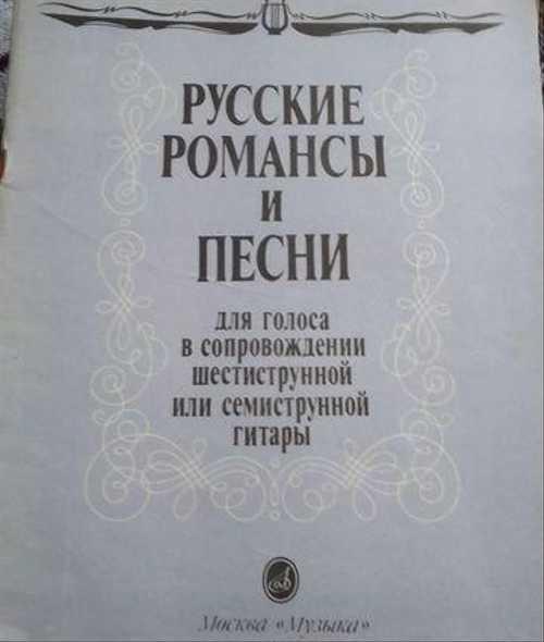 Повесть об Азовском осадном сидении донских Казаков. Венков Азовское сидение. Книга правил Вселенских соборов. Азовское сидение 1637-1642.