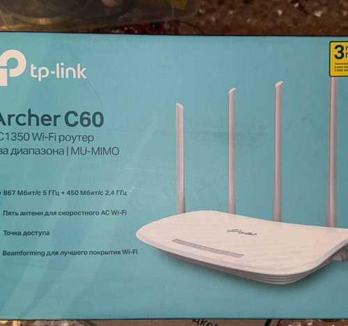 Wifi роутер tp link archer c60