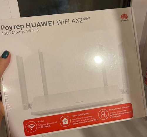 Роутер huawei wifi ax2 new ws7001 v2