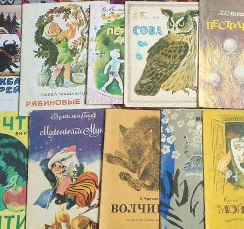 Детские книжки 1979-1989 гг