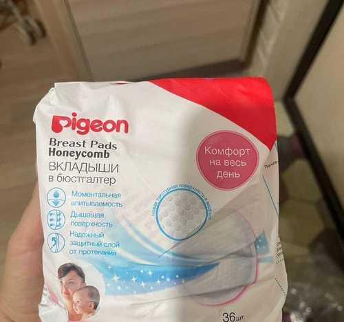 Вкладыши для бюстгалтера