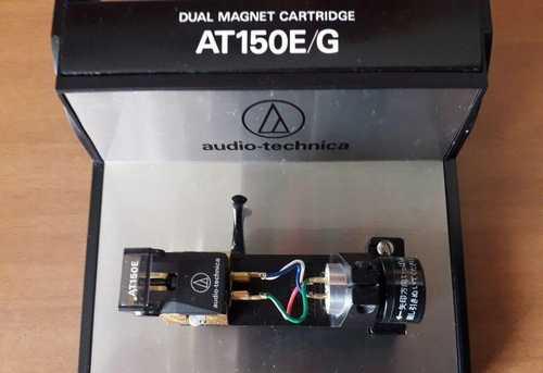 Головка звукоснимателя Audio-technica AT 150E/G