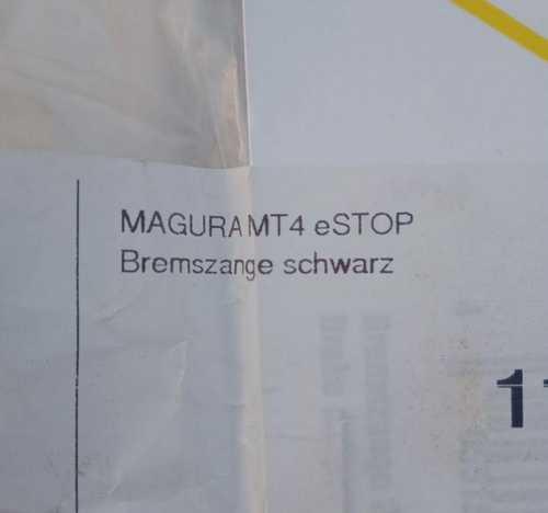 Каллипер гидротормоза Magura MT4 estop