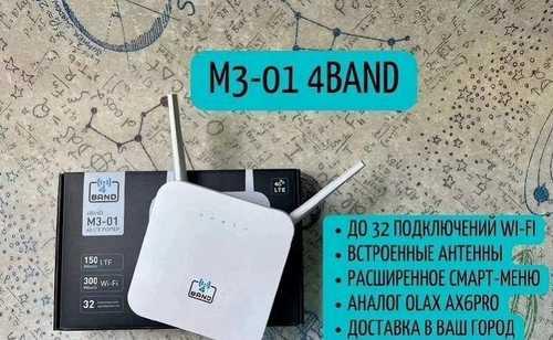 4G Wi-Fi Интернет Центр со слотом для сим cpe-48