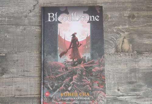 Bloodborne конец сна