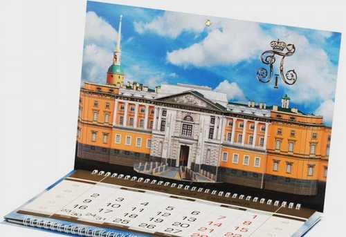 Календарь 555 "Михайловский замок" на 2020 год