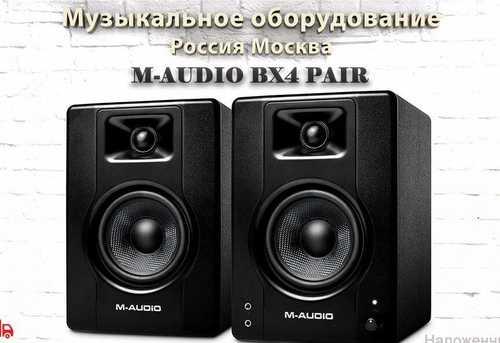 M-Audio BX4 Pair активные мониторы Новый