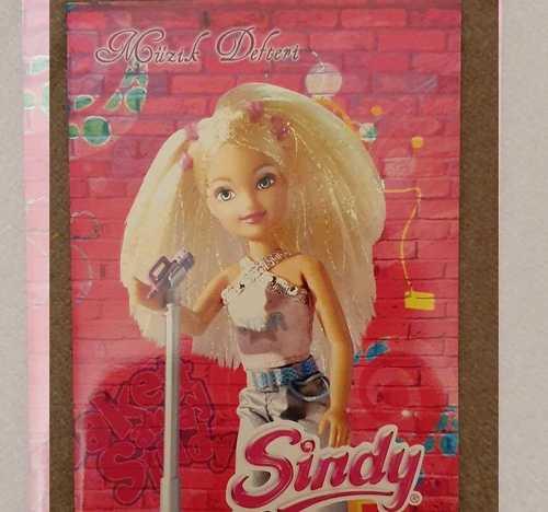 Нотная тетрадь Sindy 2008