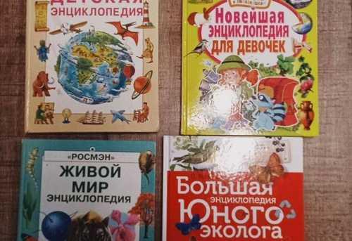 Большая энциклопедия, Петербург для детей