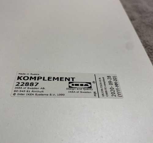 Полка для шкафа IKEA komlement
