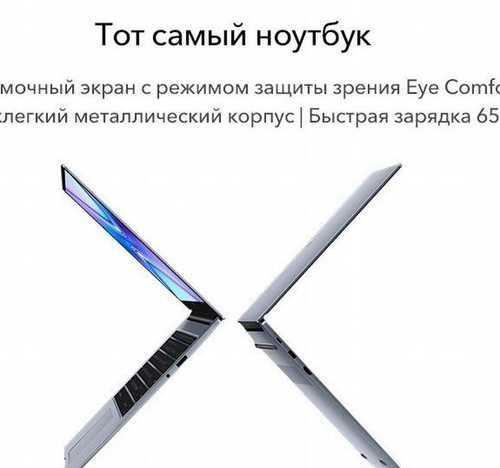 Новый ноутбук Honor MagicBook 15" 16/512/R5/5500U