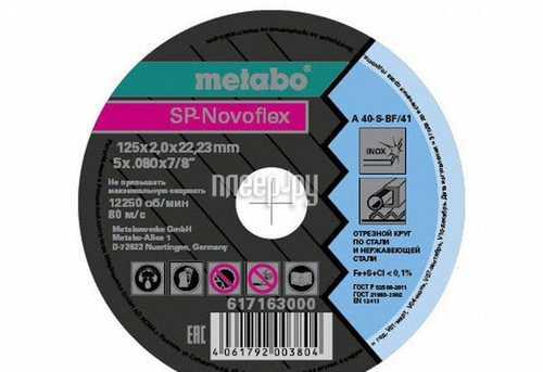 Metabo SP-Novoflex125x2.0 RU Отрезной для стал