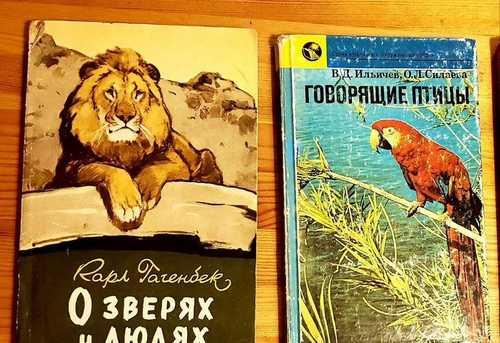 Книги домашнеей библиотеки