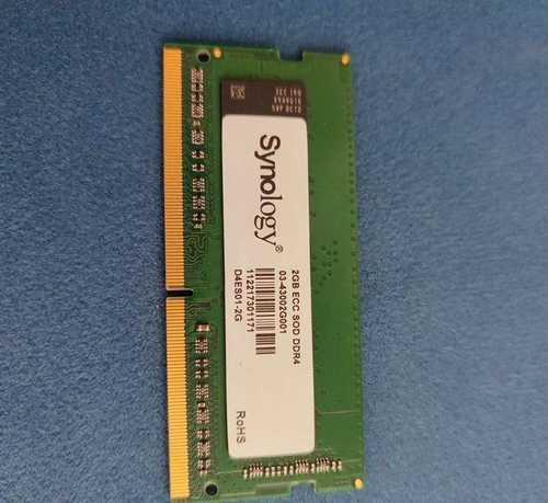 Оперативная память Synology DDR4 D4ES01-2G