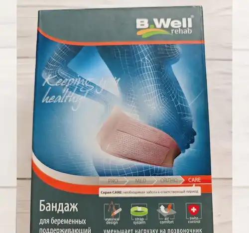 Бандаж для беременных B.Well rehab W-431