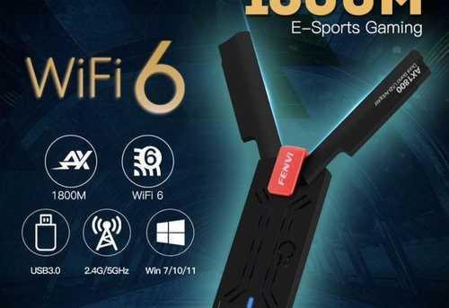 USB Wi-Fi адаптеры Wi-Fi 6 1800 Mbs/600/150