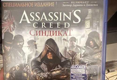 Игра для playstation ps4