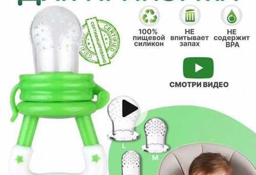 Ниблер для прикорма
