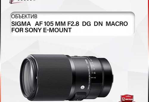 Sigma AF 105 MM F2.8 DG DN macro FOR sony E-M