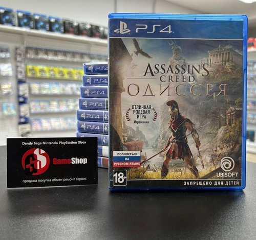 Диск Assassin’s Creed Odyssey PS4 Б/у