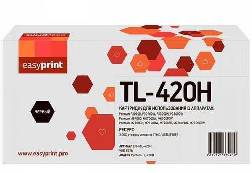 TL-420H Картридж EasyPrint LPM-TL-420H для Pantum