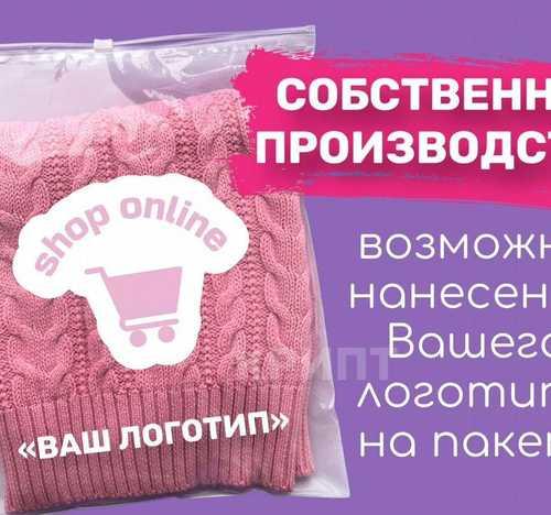 Пакеты зип-лок с замком