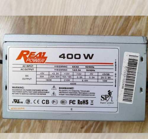 Блок питания для пк 400w