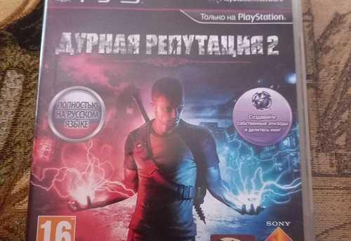 Дурная репутация 2 игра для PlayStation 3