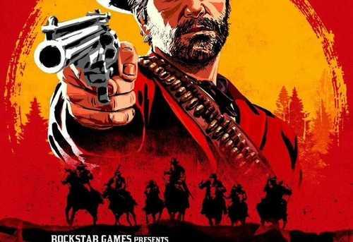 Red Dead redemption 2 ps4 диск