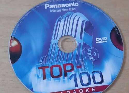 Караоке Panasonic топ100 поп-диск б.у
