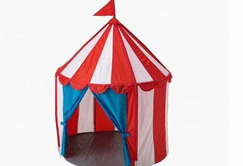 Детская палатка Икеа Циркустальт, новая, в наличии