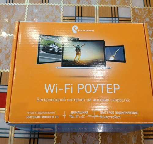 Wifi роутер Ростелеком