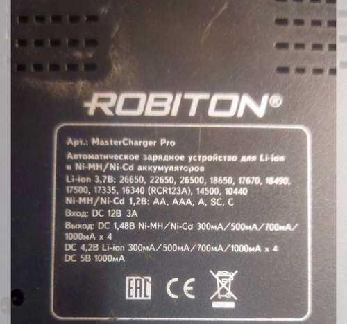 Зарядное устройство robiton MasterCharger Pro