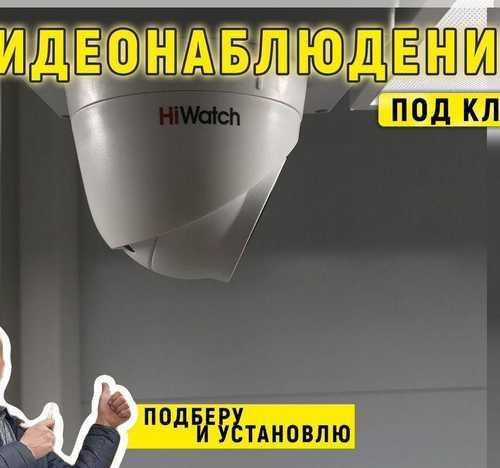 Камера видеонаблюдения IPC-HDW1239VP-A-IL-0280B