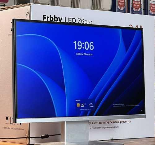 Моноблок Frbby Z6 Pro Silver RG240