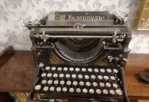 Ретро пишущая машинка Ундервуд