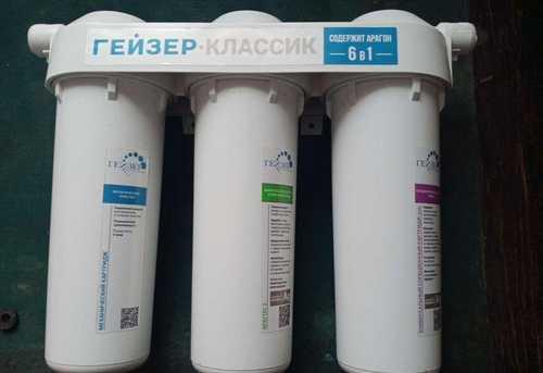 Корпус водяного фильтра гейзер классик