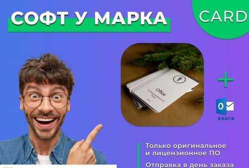 Что такое pos карта microsoft office