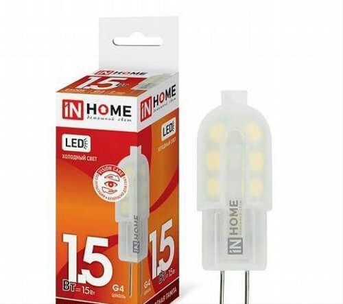 Лампа сд LED-JC-VC 1.5W 12V G4 95Lm IN home ут0000
