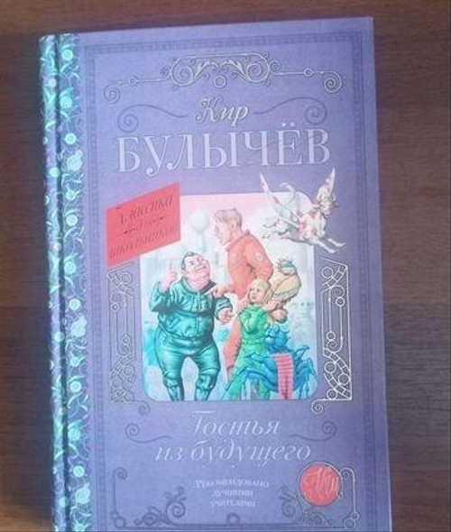 Пособие 1978