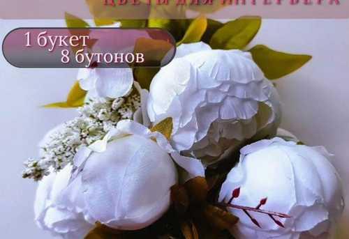 Пионы искусственные цветы для декора свадебные