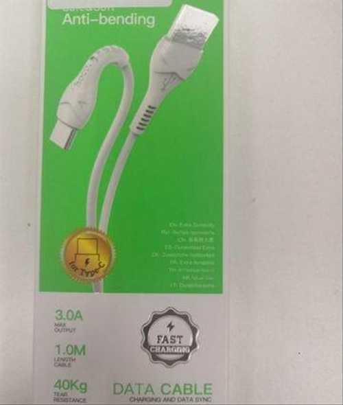 Кабель MicroUsb