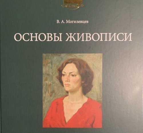 Книги рисование