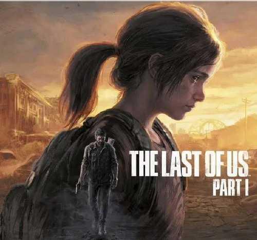 The Last of Us Part I Remake для PS4 и PS5