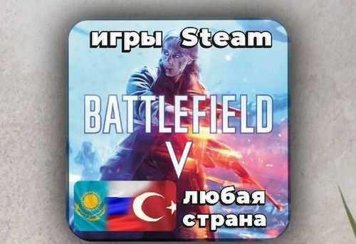 Battlefield 5 - Пополнение Steam