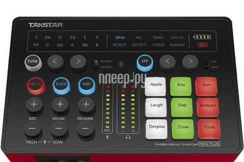 Takstar MX1 Plus
