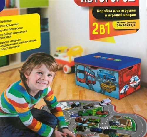 Коврик игровой/Корзина для игрушек