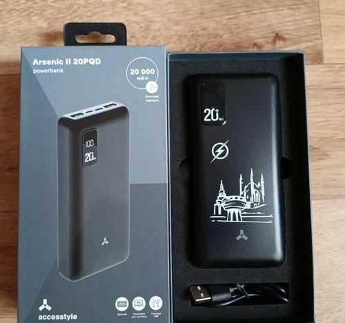 Powerbank 20000