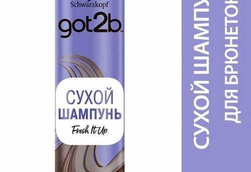Сухой шампунь для волос Got2b Fresh it Up для брюн