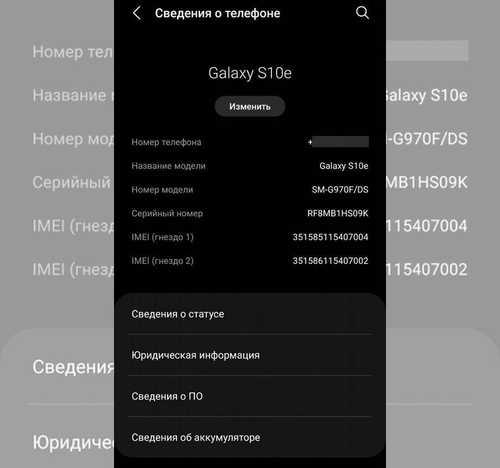 Samsung Galaxy S10, 6/128 ГБ